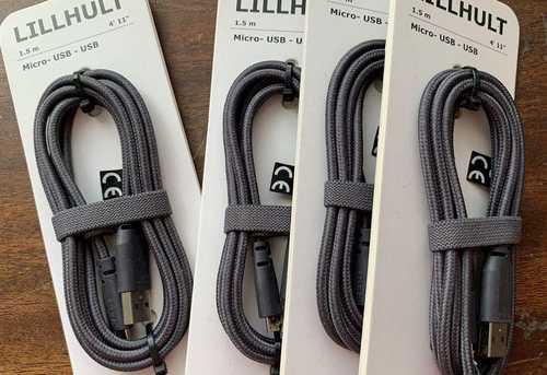 Lillhult micro USB A икеа зарядка кабель 1.5