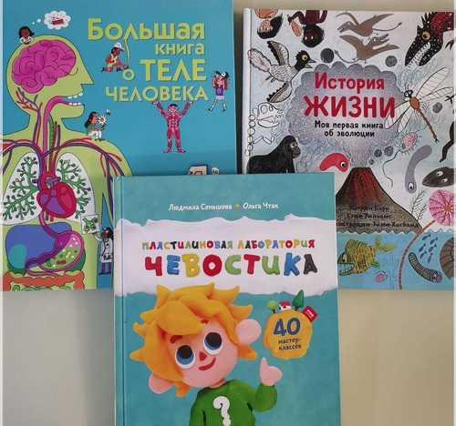 Детские книги