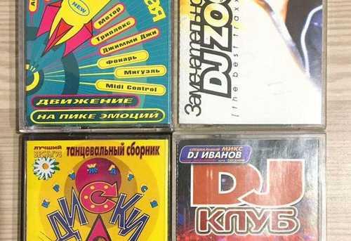 Подборка из 4 студийных аудиокассет DJ