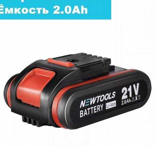 Аккум для шуруповерта 21V Li-ion