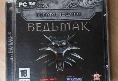 Компьютерные игры диски для пк dvd