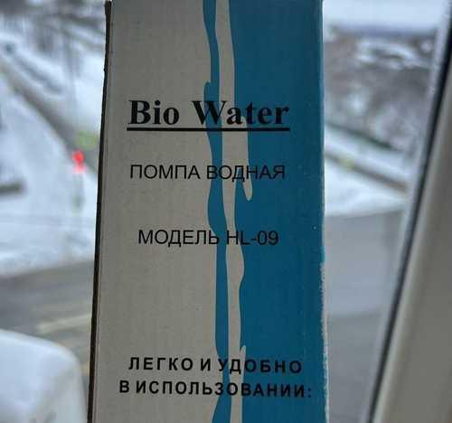 Помпа доя воды