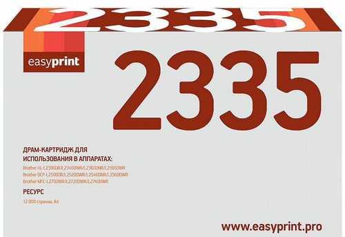 Драм-картридж EasyPrint DB-2335 для Brother HL-L23