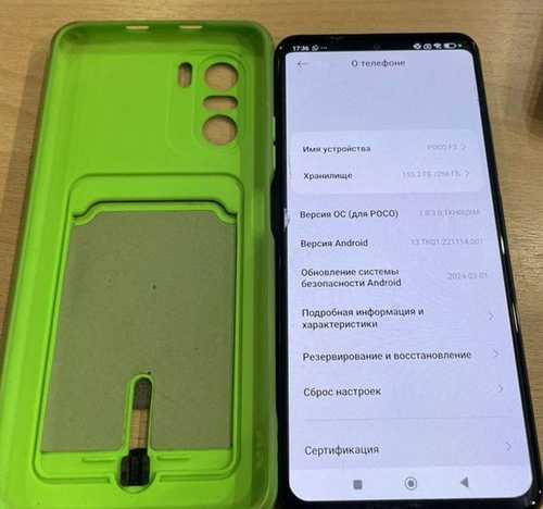 Xiaomi POCO F3, 8/256 ГБ