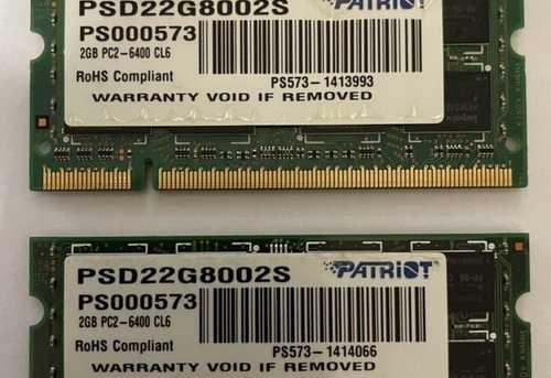 Оперативная память sodimm Patriot DDR2, 2Gb+2Gb