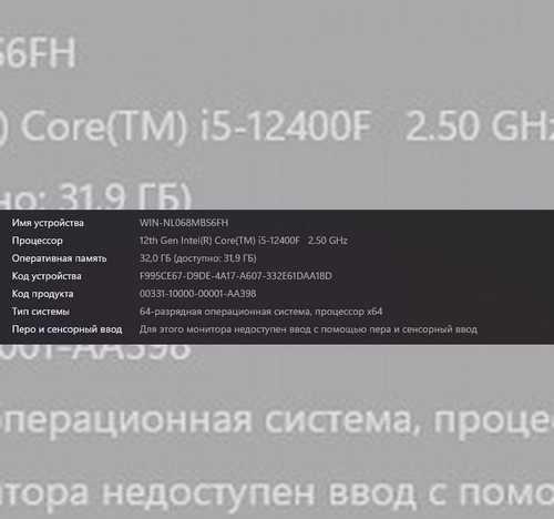 Мощный игровой пк в сборе i5 12400F