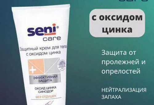 Защитный крем для тела seni