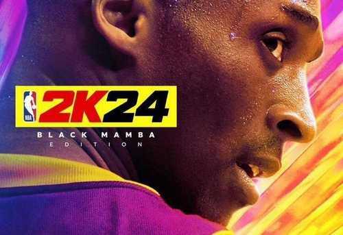 Nba2k24 mamba edition steam