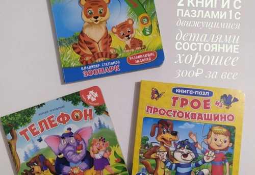 Книги для малышей тактильные с окошками раскраски