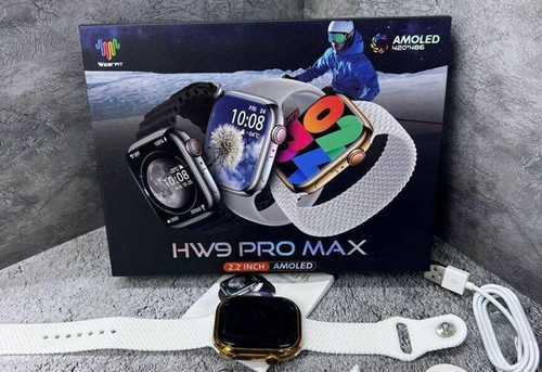 Умные часы HW9 PRO MAX