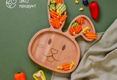 Менажница/детская тарелка из дерева "Кролик"