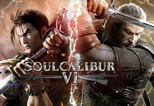 Soulcalibur 6 PS4 и PS5