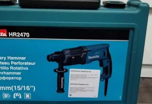 Абсолютно новый сетевой перфоратор Makita HR2470