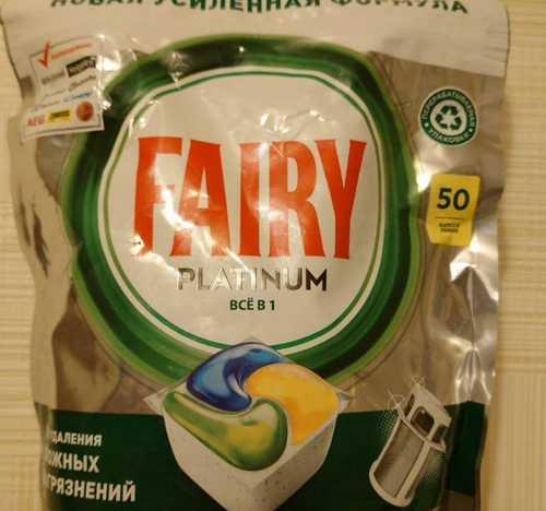 Капсулы для посудомоечных машин fairy