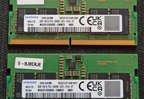 Оперативная память so-dimm ddr5 16gb 5600мгц