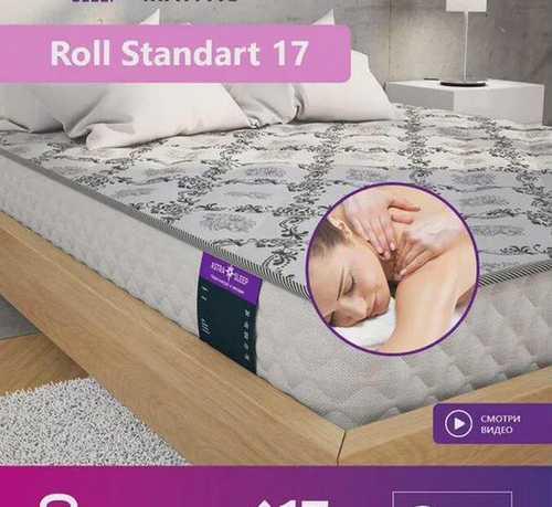 Матрас Astra Sleep Roll Standart 17 200х200 см