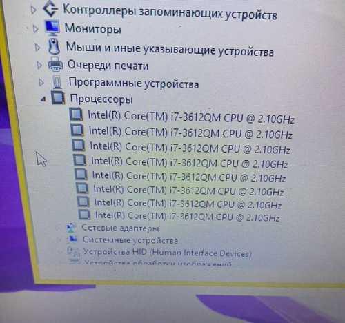 Ноутбук 17.3 lenovo