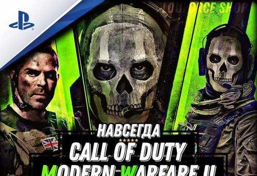 Call of Duty: Modern Warfare 2 22 PS4/PS5 Навсегда