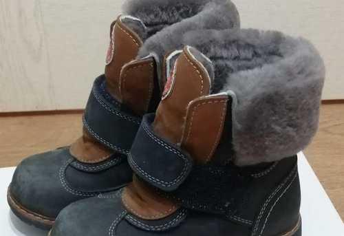 Сапоги зимние 25р