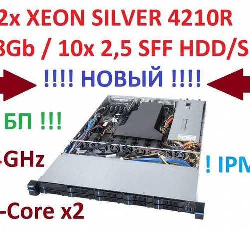 2x Xeon gold 4210R / 128Gb / 1U gigabyte новый