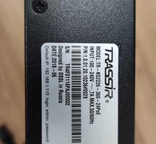 Коммутатор 24-пор PoE trassir TR-NS2226-360-24PoE