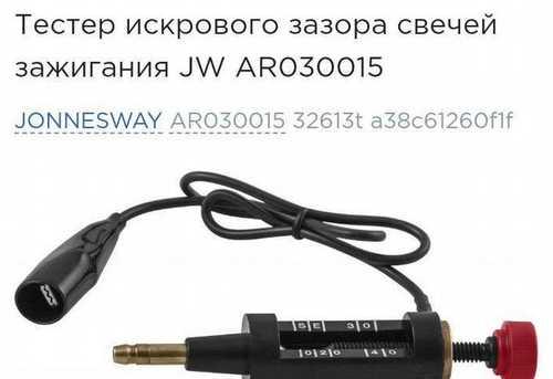 Тестер искрового зазора свечей JW AR030015