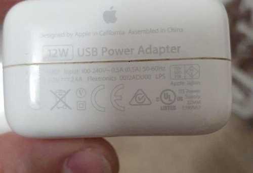 Зарядное устройство apple 12w