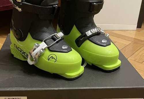 Детские горнолыжные ботинки 20,5 см