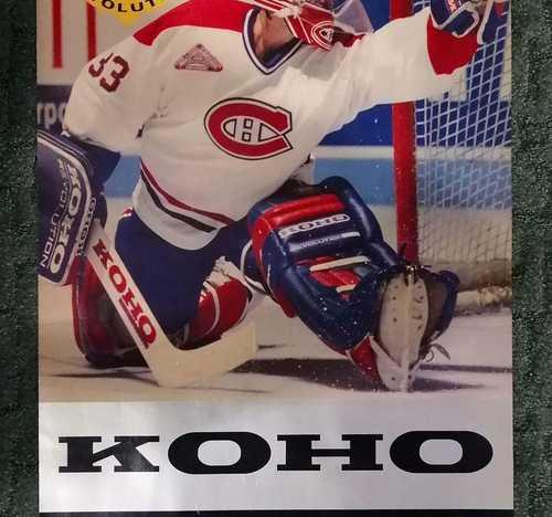 Плакат хоккей NHL (нхл) Patrick Roy