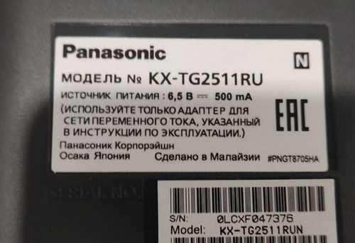 Радиотелефон Panasonic KX-TG2511RU
