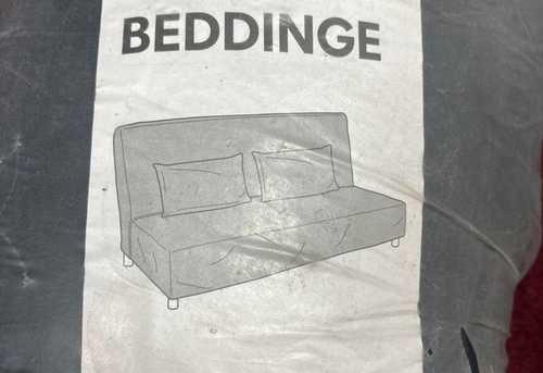 Чехол IKEA beddinge