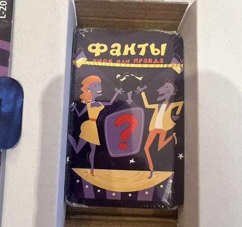 Настольная игра «Фанты»