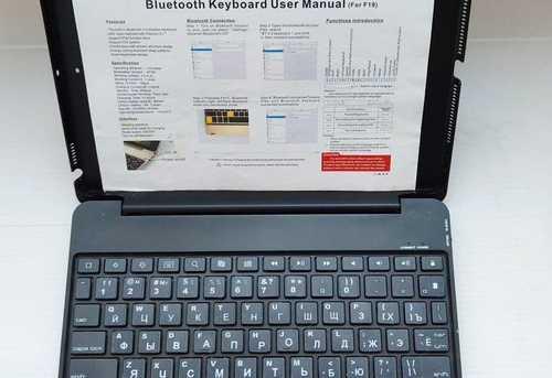 Клавиатура-чехол для iPad pro 9.7