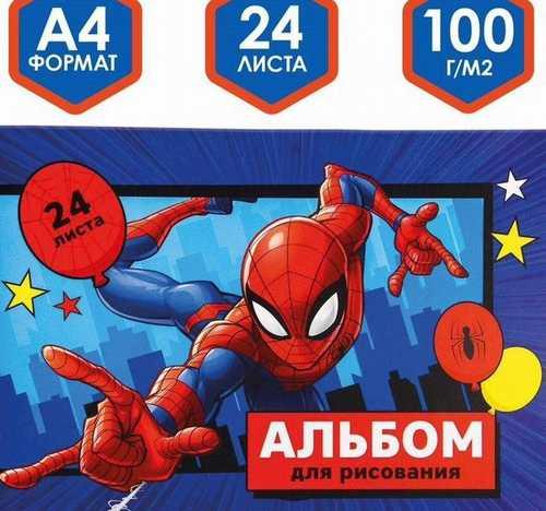 Альбом для рисования А4, 24 листа, Spider-man