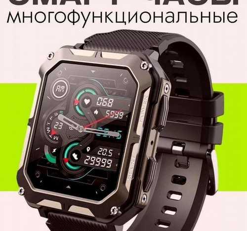 Смарт часы SMART Watch