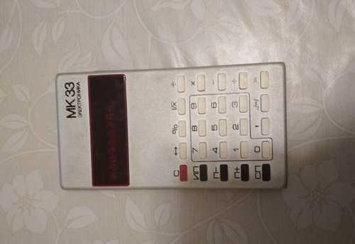 Калькулятор СССР электроника мк 33