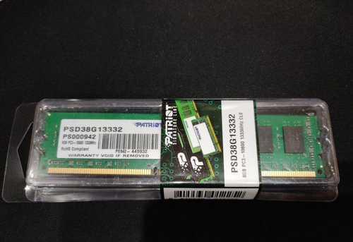 Оперативная память DDR3 8Gb Patriot