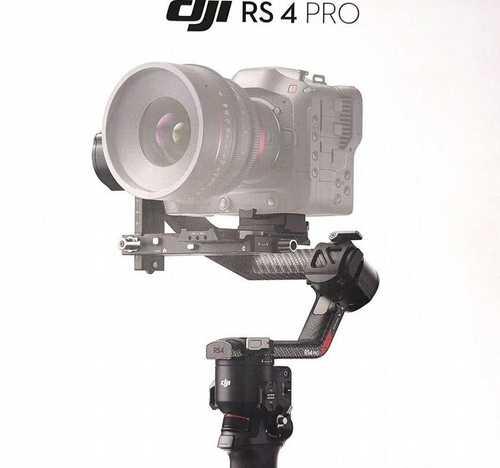 DJI Ronin RS 4 Pro