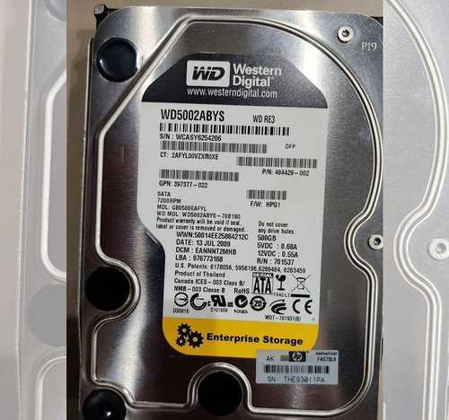 Серверные жесткие диски Western Digital HDD 500Гб