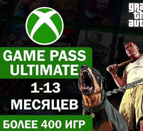 Xbox Game Pass Ultimate 1 13 Месяцев Gta 5 Festima Ru Мониторинг объявлений