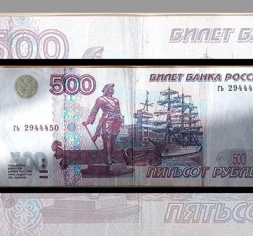 Купюра 500 1997г. с корабликом без модификации