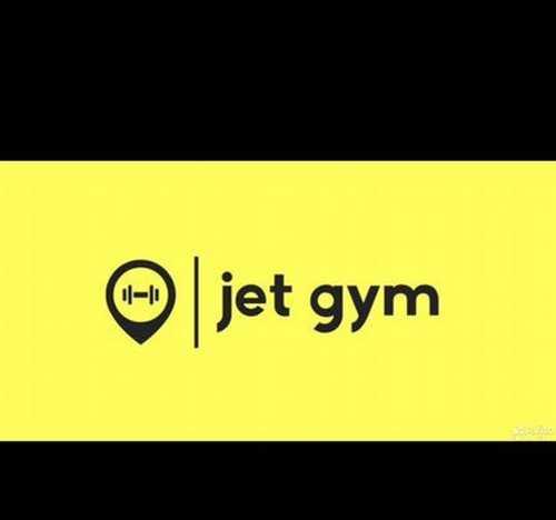 Абонемент в фитнес клуб jet gym Чехова