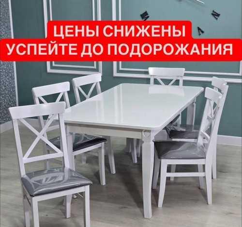 Столы и стулья для кухни. В наличии