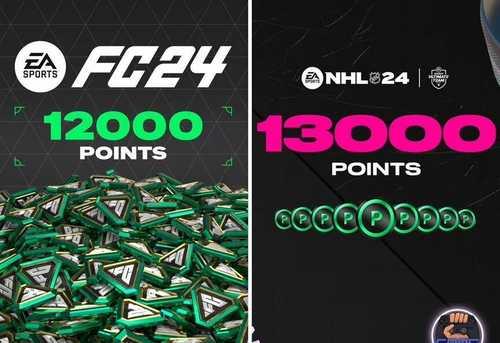 FC24(Fifa24) /NHL24 Points/Coins (монеты фифа/нхл)