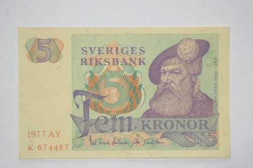 Швеция 5 крон 1977 год