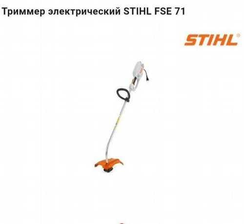 Триммер электрический Stihl FSE 71