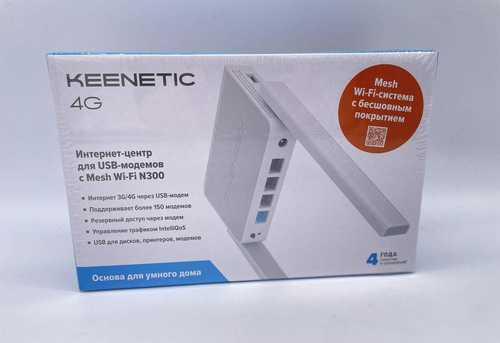 Роутер Keenetic 4G (KN-1212)