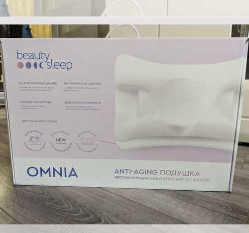 Анатомическая подушка Beauty Sleep Omnia