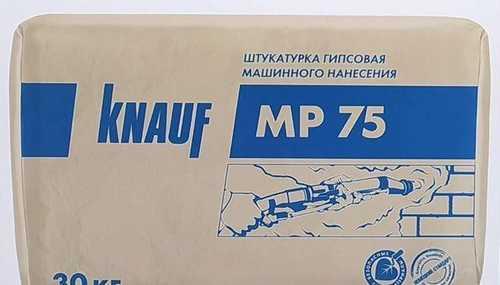 Штукатурка knauf MP-75, 30 кг