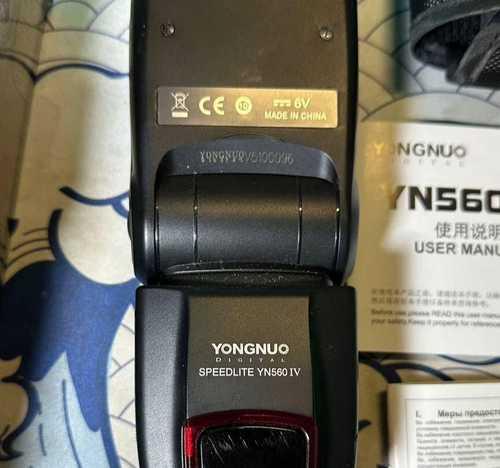 Вспышка yongnuo YN560IV